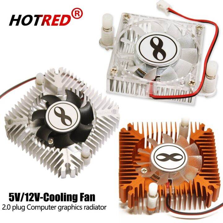 Aluminum LED Heatsink Cooling With Fan 5V 12V Radiator Cooler Heat Sink ...