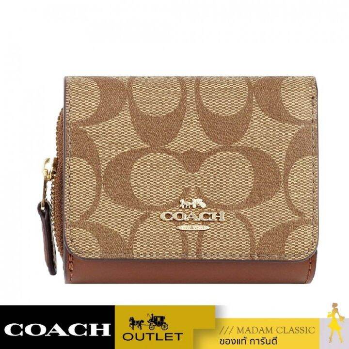 ของแท้ 💯% กระเป๋าสตางค์ COACH 7331 SMALL TRIFOLD WALLET IN SIGNATURE ...