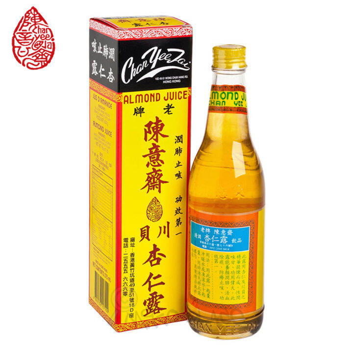 Chan Yee Jai Original Almond Juice (375 mL) Made in Hong Kong | Lazada PH