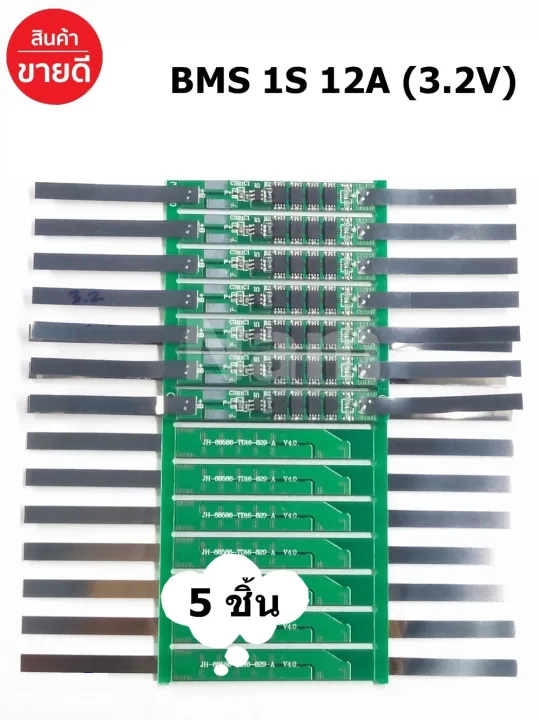 BMS 1S (9A) 3.2V 1S (12A) 3.2V 1S (15A) 3.2V 1S (18A) 3.2V LiFePO4 ...