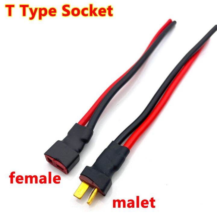 1pcs T Type Socket Plug Connector 500V Female Male cable For lithium battery RC LiPo Battery ...