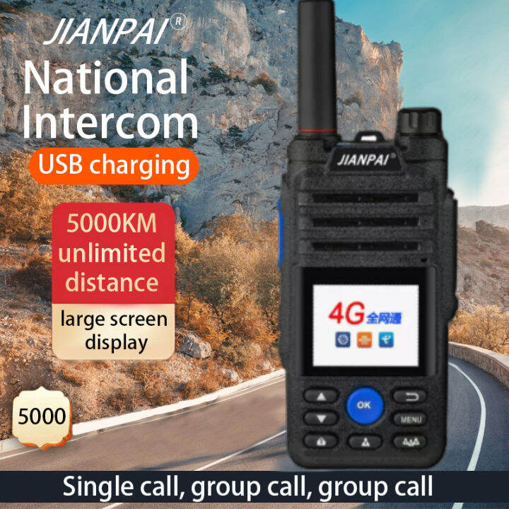 JIANPAI B5 walkie talkie SIM card global walkie-talkie 3/4G triple ...