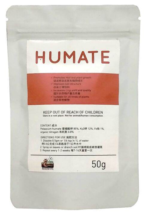 Humate (Humic Acid 腐植酸) Organic Fertilizer (50g) | Lazada