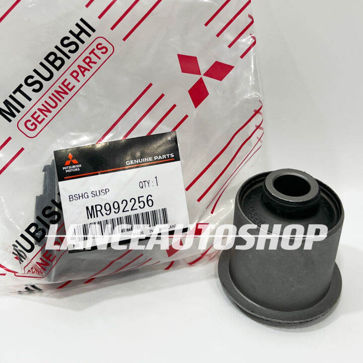 Mitsubishi Montero 2008-2020 Suspension Bushing Front Lower Mitsubishi ...