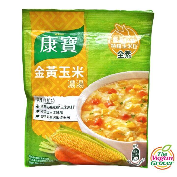 Knorr Instant Vegan Soup 50g Lazada Ph