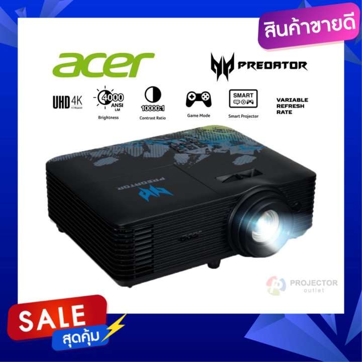 Acer Predator GM712 (Gamer Projector 4K) | Lazada.co.th