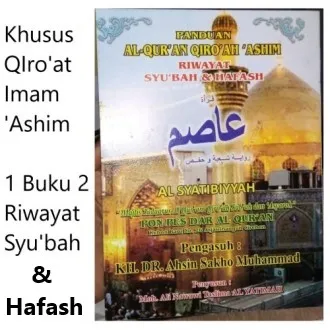Qiroat Imam Ashim Riwayat Hafash dan Syubah Buku Panduan Quran Qiraat ...