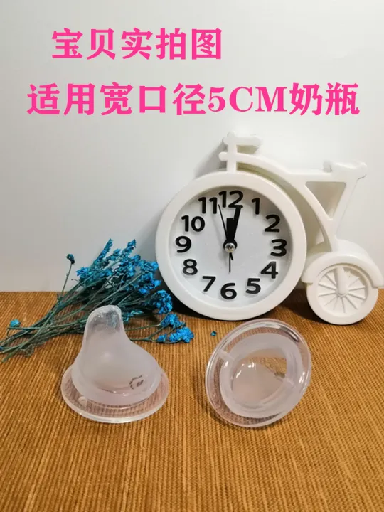 Pro-duckbill adapter replaces nipple with gravity ball universal nuk ...