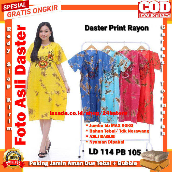 Daster Barong Kuning Bali JUMBO Lukis Bahan Rayon TEBAL adem dan nyaman ...