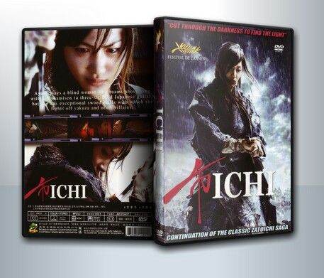 [ DVD Movie Master ] Ichi อิชิ ดาบเด็ดเดี่ยว ( 1 DVD ) | Lazada.co.th