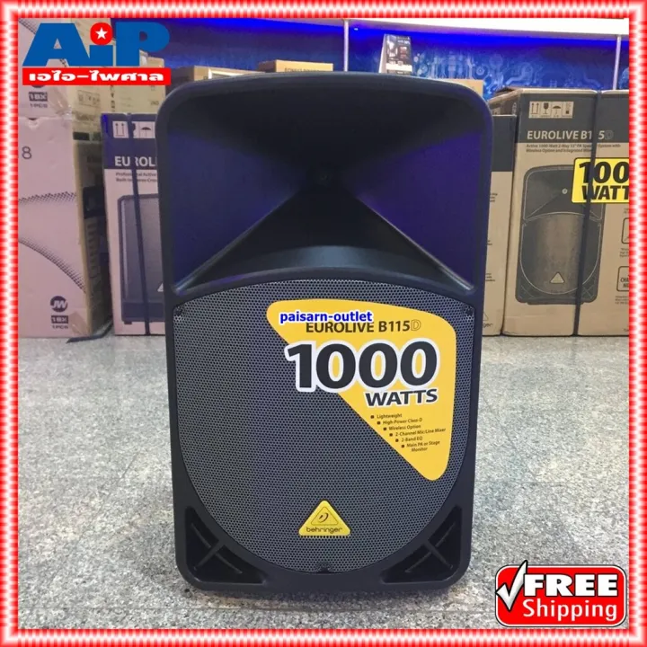 BEHRINGER B-115D ตู้ลำโพง15"+AMP ตู้ลำโพง 15 นิ้ว 2 ทาง 1,000 วัตต์ มี ...