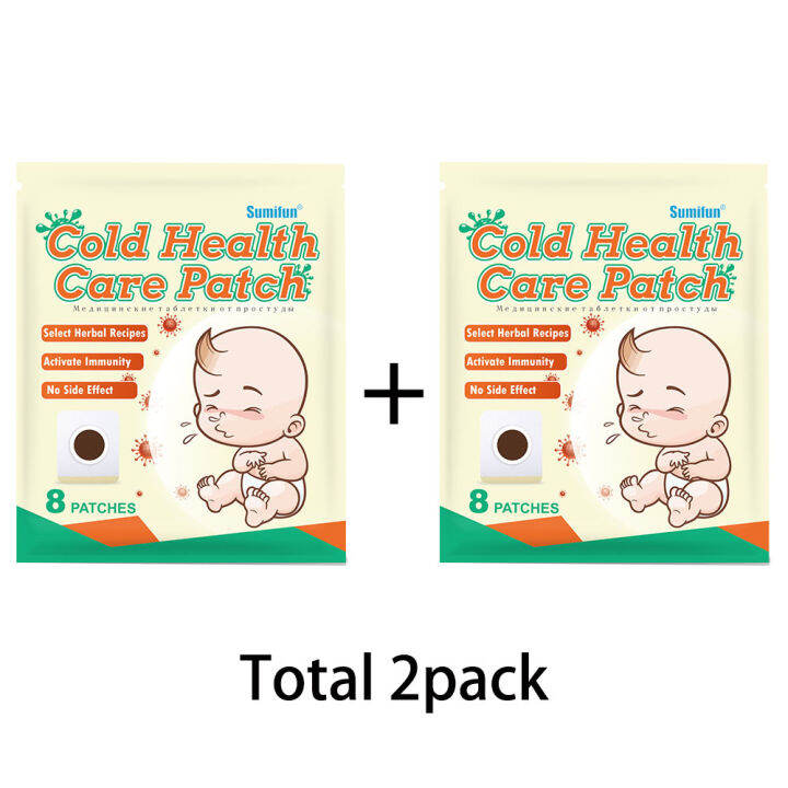 （Buy 1 Take 1）8pcs Stop Coughing Patch Cold Treatments Cough Relief ...