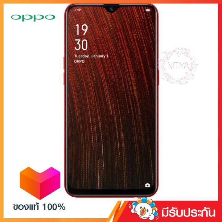 OPPO โทรศัพท์มือถือ A5S(CPH1909) สีแดง รุ่น A5S (CPH1909) Red | Lazada ...