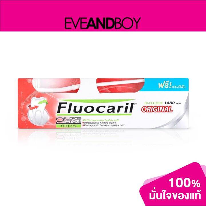 FLUOCARIL - Toothpaste Original | Lazada.co.th