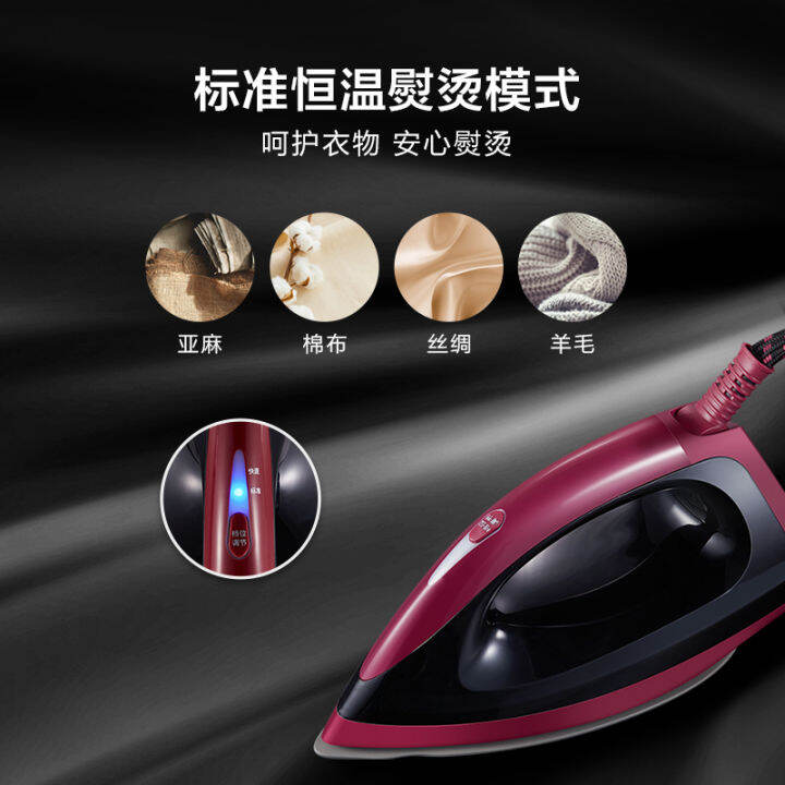 Panasonic household electric iron GT300 hand-held steam iron small ...