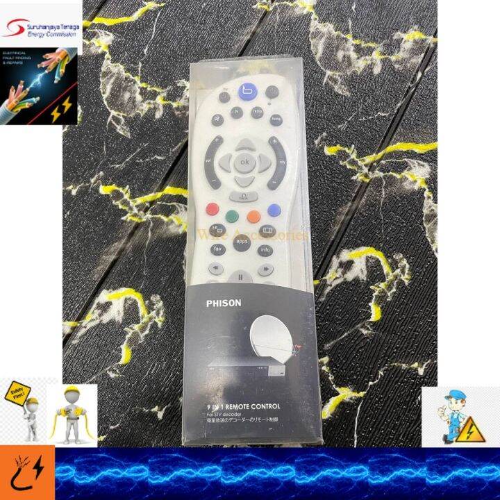 [Wireman Tools] astro beyond playback function remote control phison PR ...