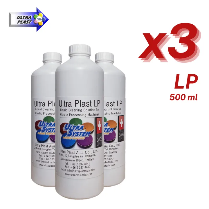 น้ำยาล้างสกรูเครื่องฉีด Ultra Plast LP (3 bottles - 500ml) | Lazada.co.th