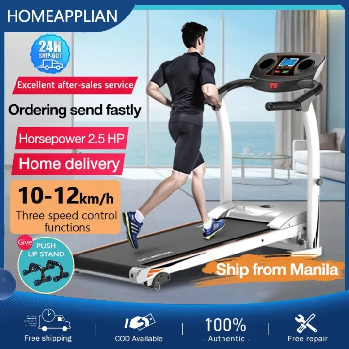 2.5HP Multifunctional Folding Treadmill Home Electric Treadmill 0-10km ...