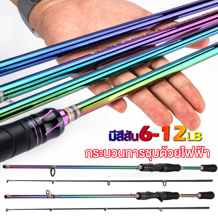 Sougayilang Brand Fishing Rod Original Design Electroplating Technology ...