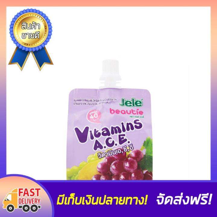 [ลดแหกค่าย] ( แพ็ค x24 ) Jele เจเล่ บิวตี้มัลติวิตามิน 150ก. Jele ...