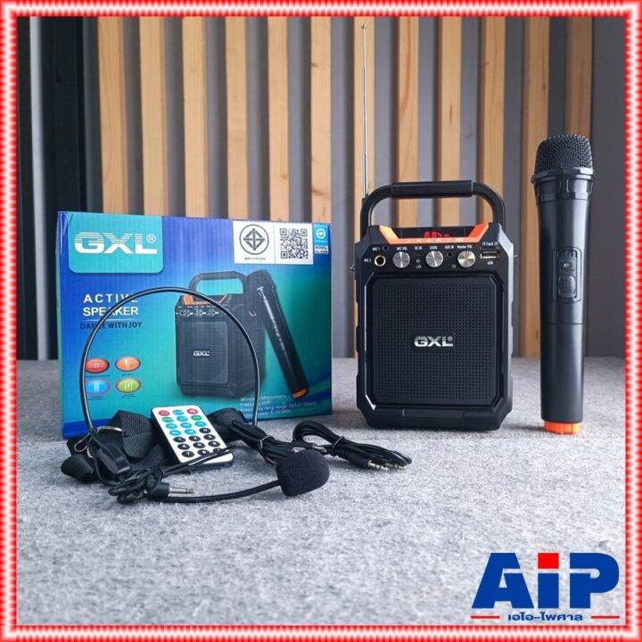 GXL GL-208B ลำโพงบูลทูส *ไมค์ลอย1ตัว* ลำโพงพกพา พร้อมแบตเตอรี่ลิเธียมในตัว ลำโพงฟังเพลง GL 208 B ...