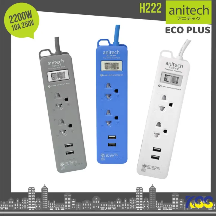 ถูกที่สุด!!! ANITECH H222 ปลั๊กไฟมาตรฐาน มอก. 2 ช่อง 2 USB * รองรับกำลังไฟสูงสุด 2200 วัตต์ 10 ...