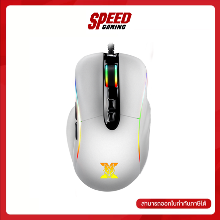 NUBWO GAMING MOUSE ZYRUS X70 WHITE By Gaming | Lazada.co.th