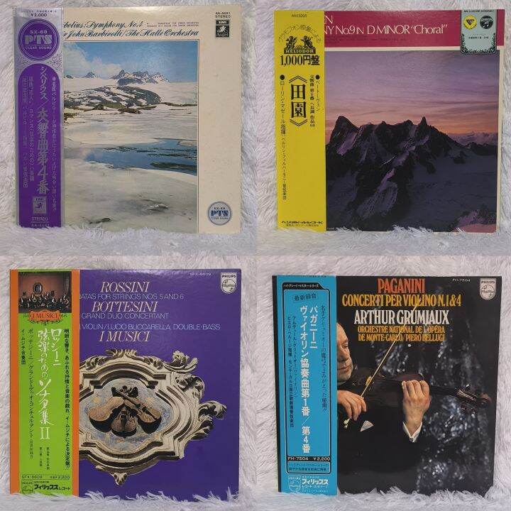 Classical Vinyls LP Record Plaka (Used) (All are in Excellent Condition ...