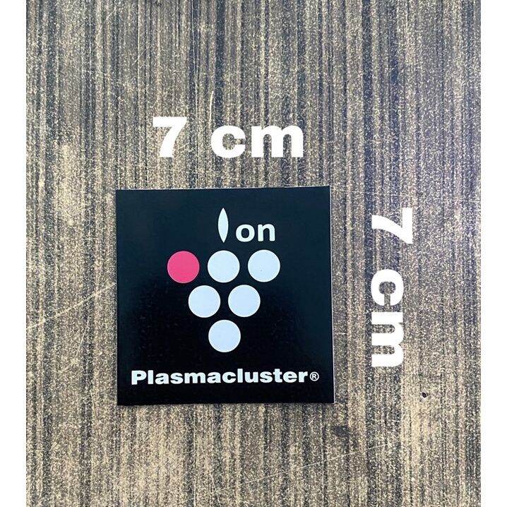 Sticker Logo ion plasmacluster SHARP ukuran 7cm x 7cm | Lazada Indonesia