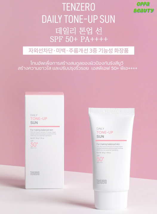 Tenzero Daily Tone-up Sun | Lazada.co.th