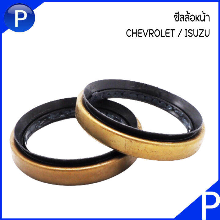 ซีลล้อหน้า (1คันใช้2ตัว) สำหรับ CHEVROLET / ISUZU อะไหล่แท้เบิกศูนย์ ...