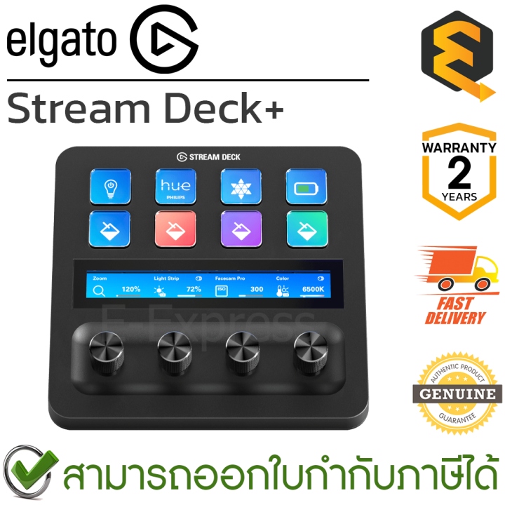 Elgato Stream Deck Plus แผงควบคุมไลฟ์สตรีม ของแท้ ประกันศูนย์ 2ปี ...