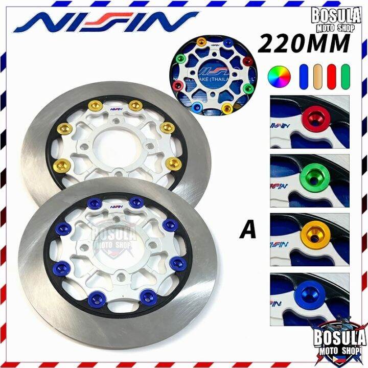 Nissin disc 220mm 4 holes mio click SNIPER 150 SNIPER 135 YAMAHA Plate ...