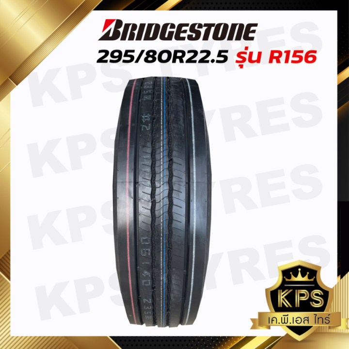 295/80R22.5 16PR ยี่ห้อ BRIDGESTONE รุ่น R156 ยางรถบรรทุกเรเดียล ...