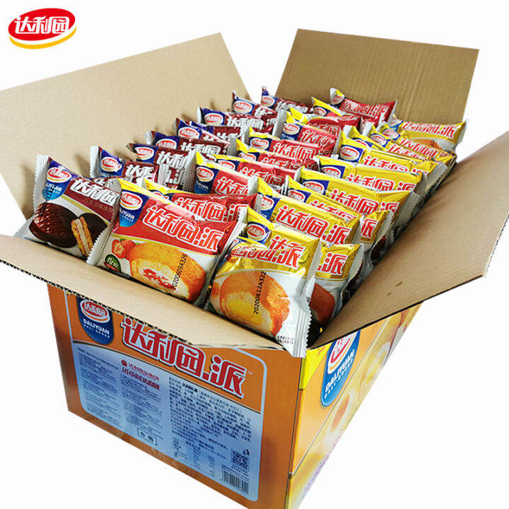 Dali Garden Egg Yolk Pie Chocolate Pie Strawberry Pie Cake Whole Box ...