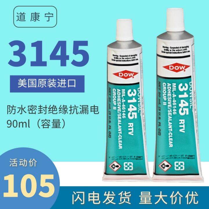 Dow Corning 3145 electronic sealing silicone 3140 glue RTV components ...