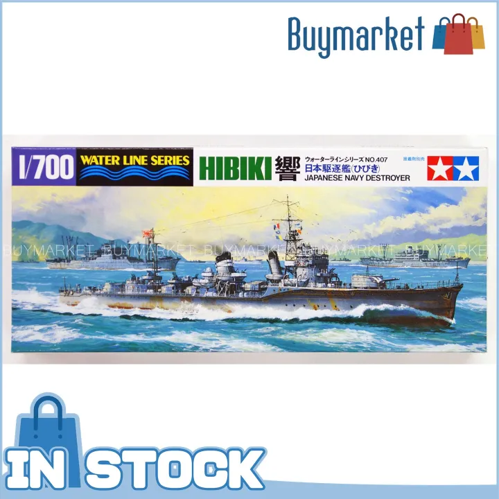 [ต้นฉบับ] Tamiya #31407 1/700 IJN ชุดโมเดลพลาสติก HIBIKI เรือพิฆาต ...