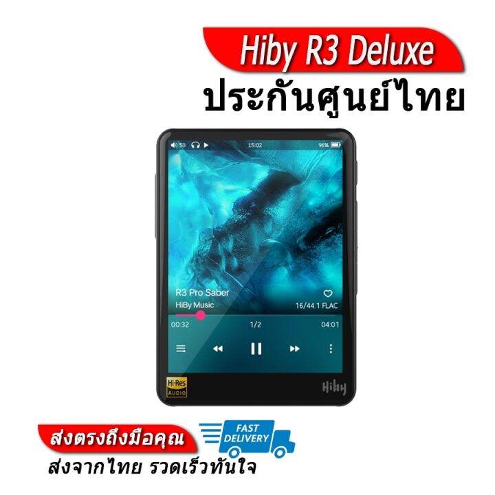 hiby r3 pro deluxe portable chip dual es9218p sabbre thai center | Lazada