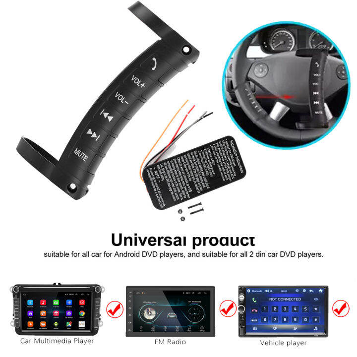 Multifunction Universal remote control Car steering wheel button remote control car navigation 2 ...