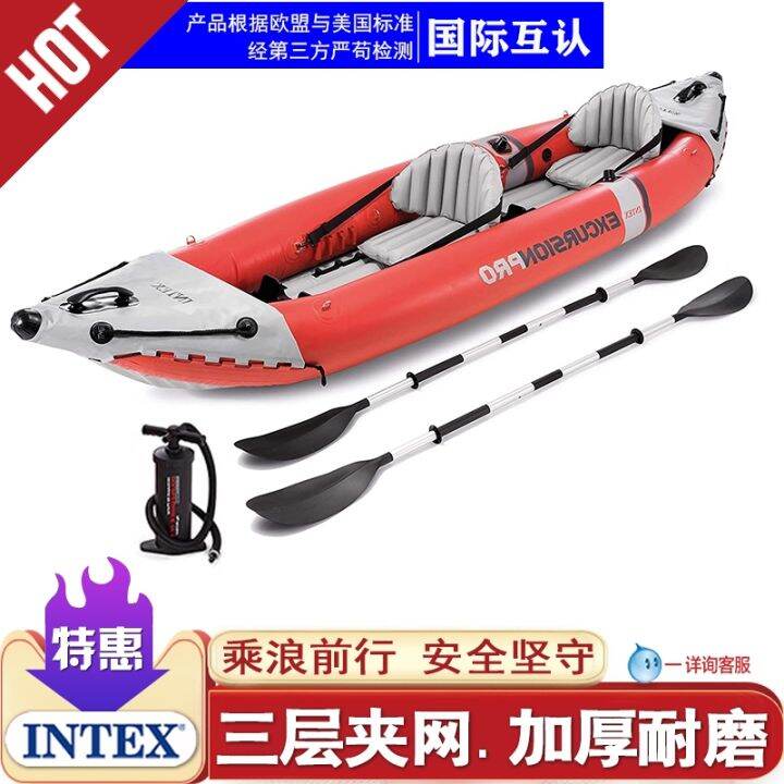 Authentic INTEX luxurious two inflatable boat ship 2 rubber charge ...