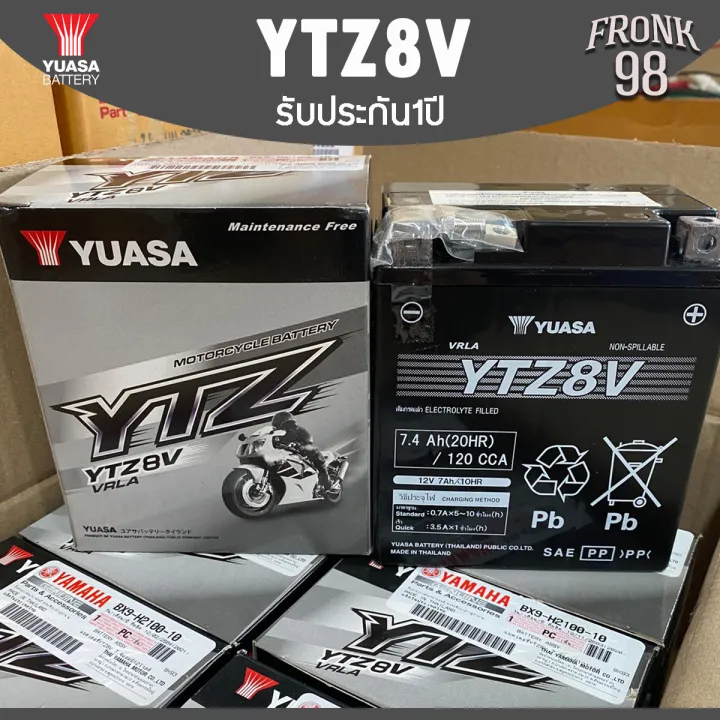 YUASA แบตเตอรี่ รุ่น YTZ8V (12V 7.4AH) แบบแห้ง (สำหรับรถจักรยานยนต์) | Lazada.co.th