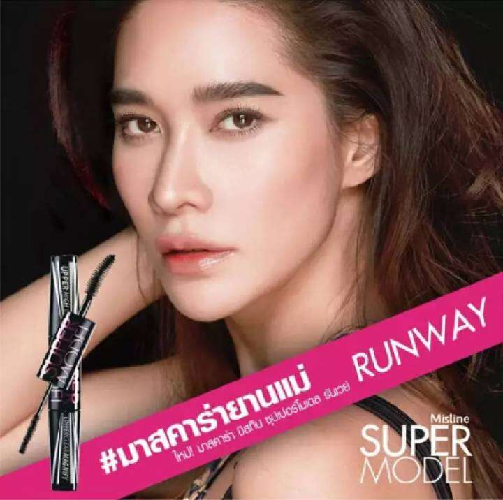 mistine super model eye runway mascara มาสคาร่า มิสทีน ซุปเปอร์โมเดล อาย เอ็กซ์โพลเต็ด รันเวย์ ...