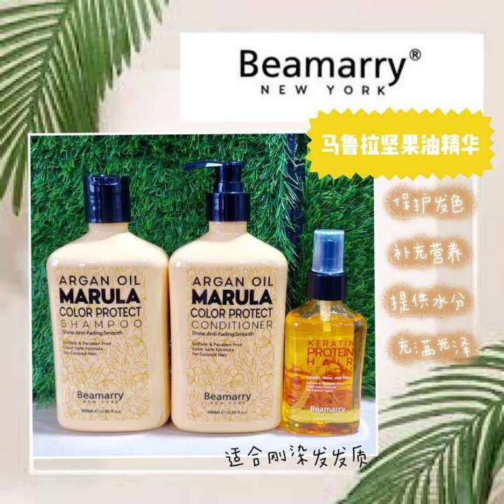 BEAMARRY MARULA SHAMPOO 380ML & BEAMARRY MARULA CONDITIONER 380ML ...