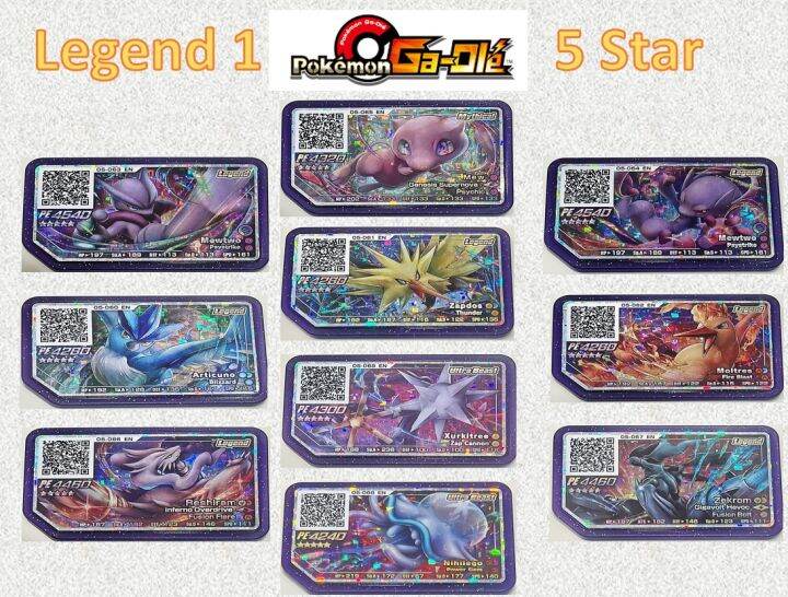 Pokemon Gaole Legend 1 5 Star Singles HOT & POPULAR ! | Lazada Singapore