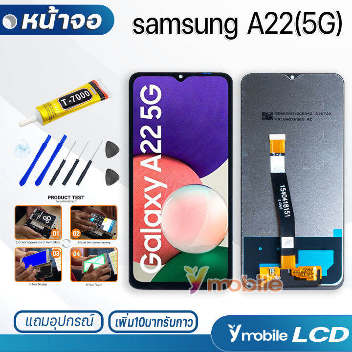 หน้าจอ Lcd samsung galaxy A22(5G) / SM-A226B อะไหล่ อะไหล่มือถือ LCD จอ ...