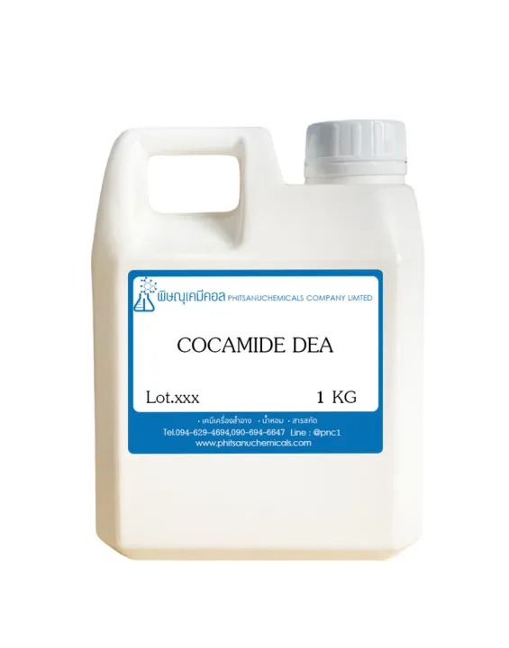 COCAMIDE DEA 1 KG | Lazada.co.th