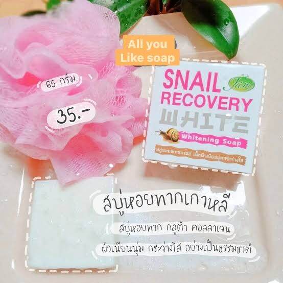 Snail Recovery Whitening Soap สบู่หอยทากเกาหลี มีกลูต้า คอลลาเจน ผิว ...