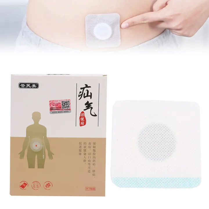 6Pcs/box inguinal hernia adult small intestinal gas, child belly button ...