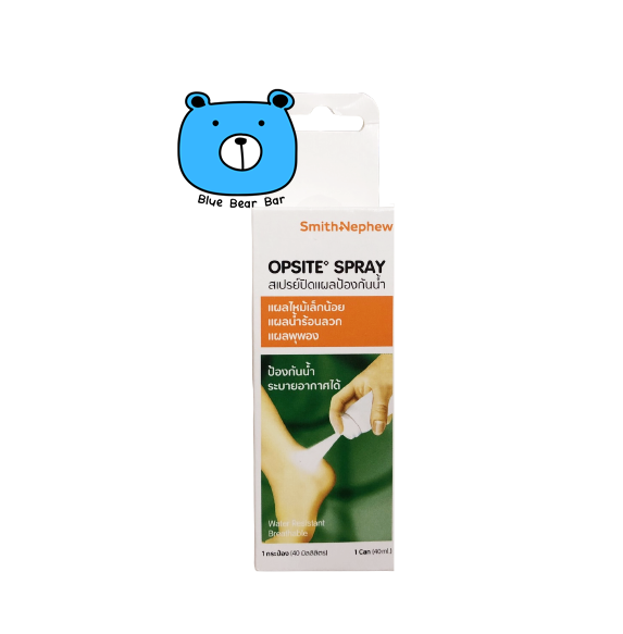Opsite Spray 40ml. ออปไซด์ สเปรย์ ปิดแผล กันน้ำ ชนิดสเปรย์ (1ขวด/40มล) | Lazada.co.th