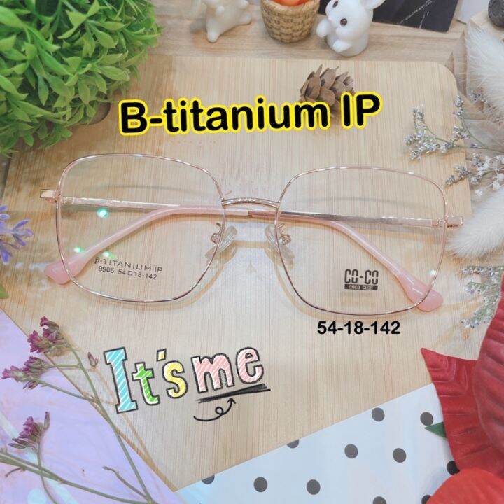 กรอบแว่น B-Titanium IP COCO 9906 👉🏻(ราคาเต็ม1,490) แว่นผู้ชาย แว่นผู้หญิง แว่นกรองแสง แว่นเล่น ...